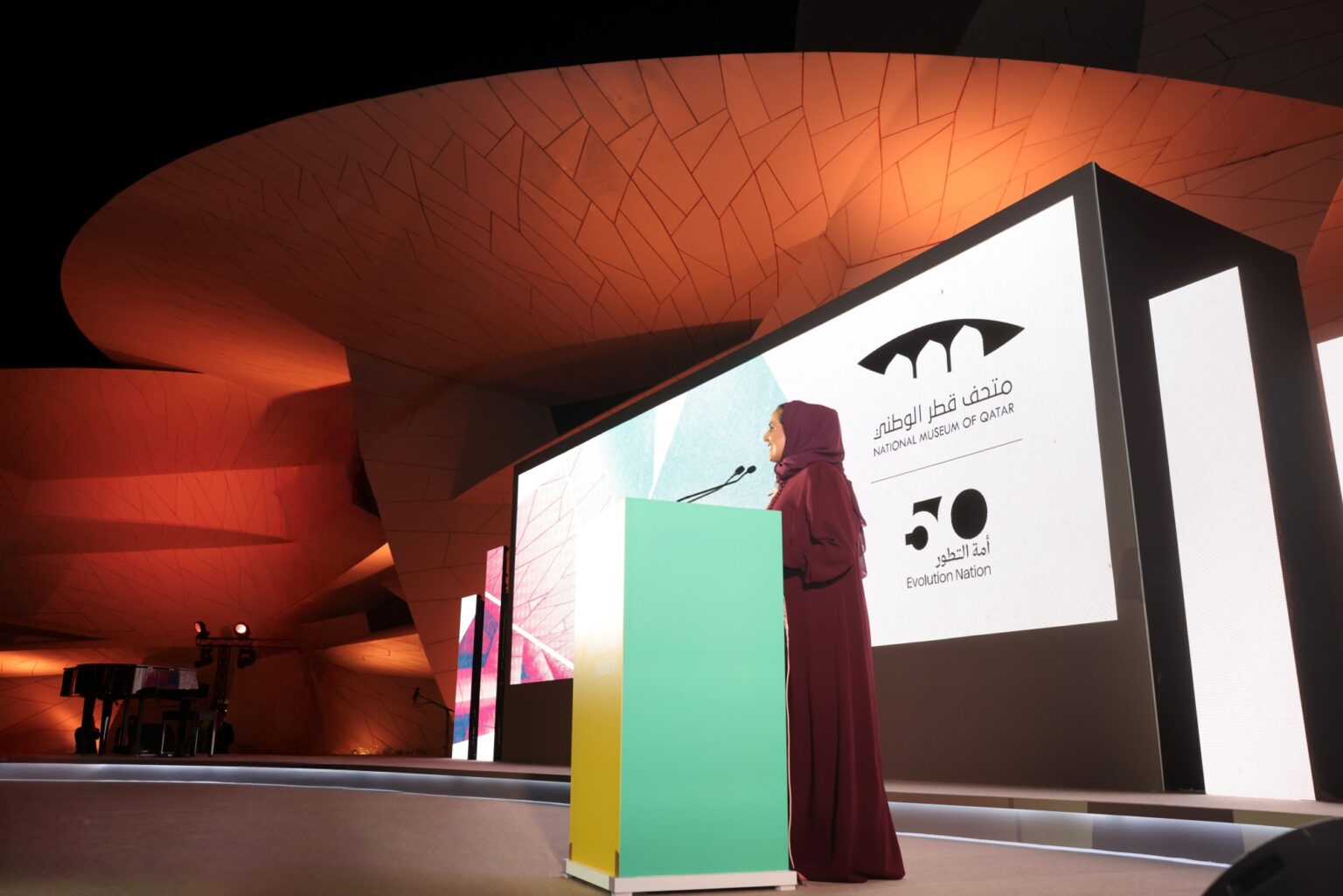 A Nation’s Legacy, A People’s Memory: NMoQ at 50